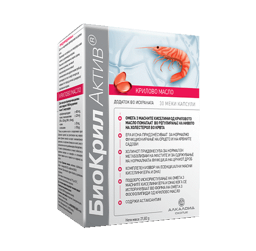 БИОКРИЛ АКТИВ – Здравје Без Рецепт
