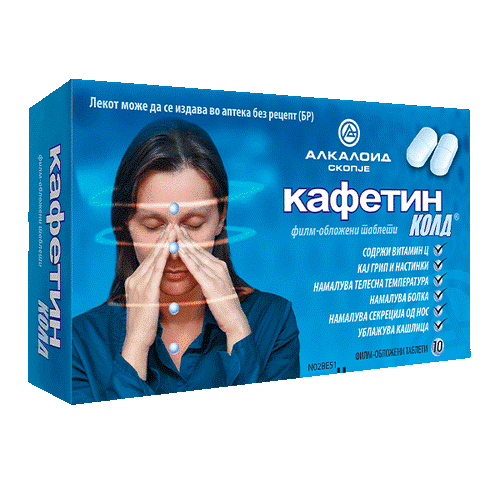 КАФЕТИН КОЛД – Здравје Без Рецепт